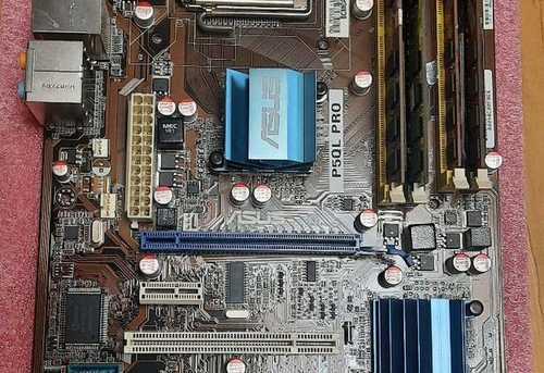 Lga 775 комплект