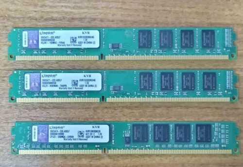 Оперативная память ddr3 16gb Kingston 1333