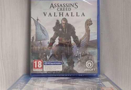 Assassins creed valhalla диски новые для PS4