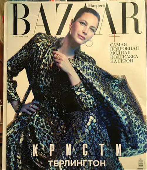 Журнал Harpers Bazaar