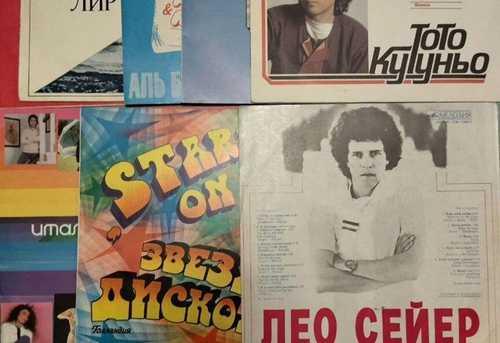 Виниловые пластинки СССР поп-музыка электронная