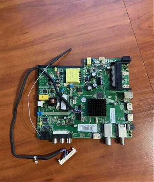 P75-2841V6.3 BBK 32LEX-7166/TS2C
