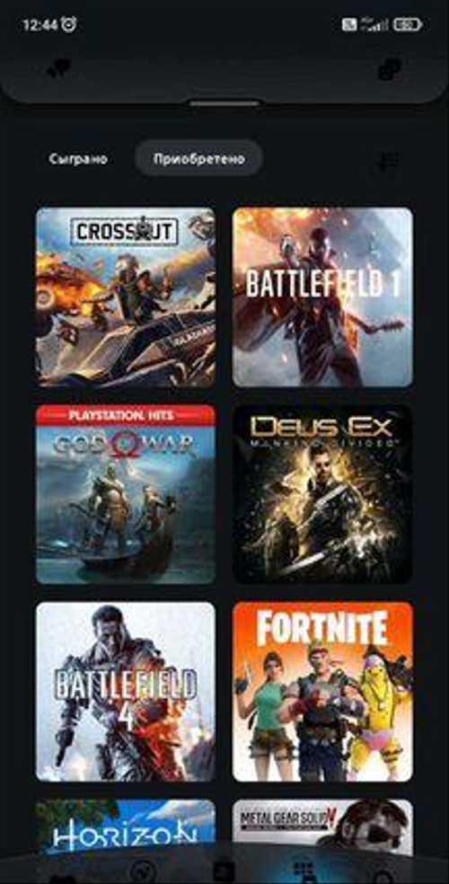 Sony playstation 4 1tb