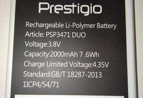 Аккумулятор для Prestigio Wize Q3 DUO PSP3471