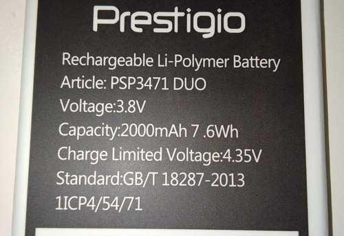 Аккумулятор для Prestigio Wize Q3 DUO PSP3471