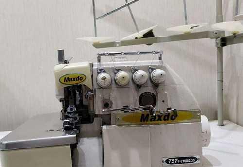 Швейная машинка оверлок - Maxdo