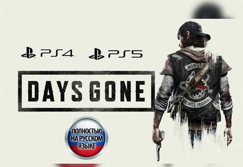 Days Gone PS4/PS5 RU Лицензия