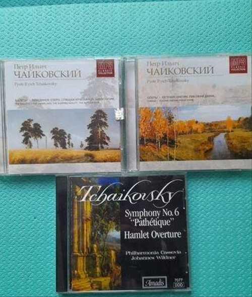 Диски музыка Чайковский мр3 и cd