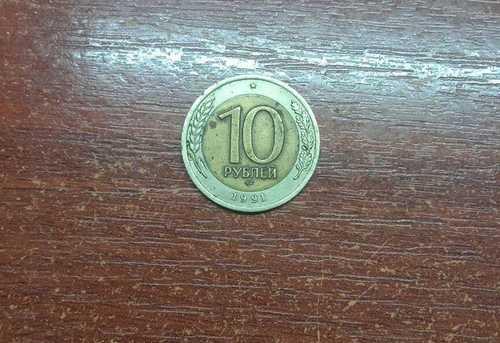 Редкая монета 10 1991