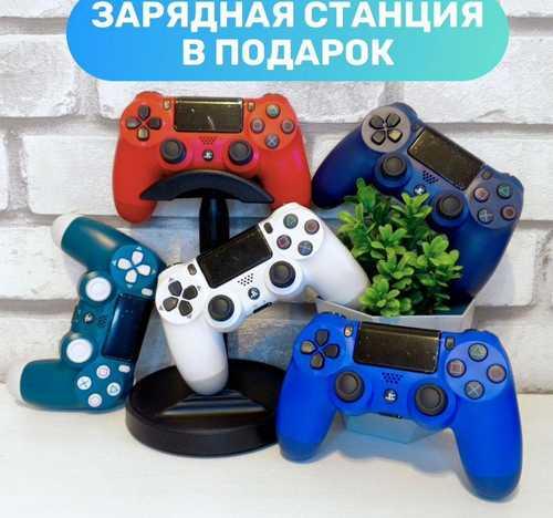 Джойстик PS4 Dualshock V2 (Лучшее качество)