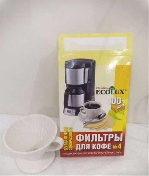 Воронка для кофе (пуровер) и фильтры