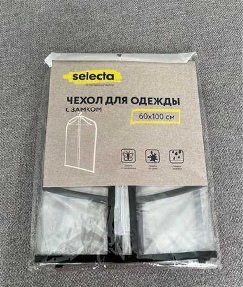 Чехол для одежды IKEA