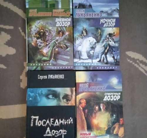 Книга современное фэнтези