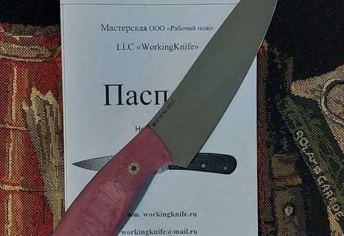 Нож WorkingKnife Kitchen 95х18 Сатин Микарта