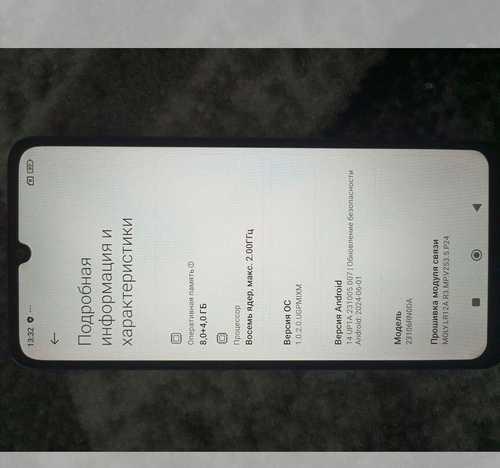 Xiaomi Redmi 13C, 8/256 ГБ