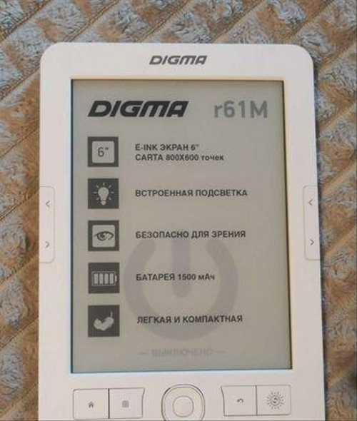 Электронная книга digma e61M в отличном состоянии