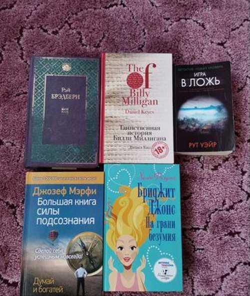 Книги