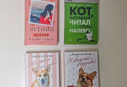 Продам книги