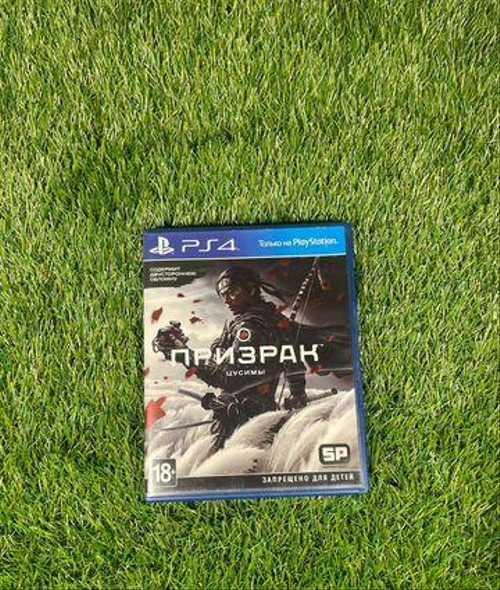 Призрак Цусимы (PS4)