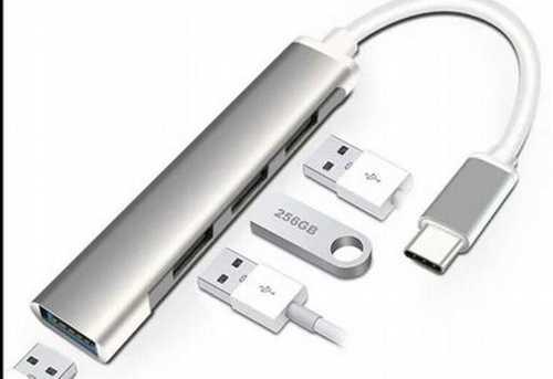 Usb type c HUB разветвитель USB с функцией 3.0