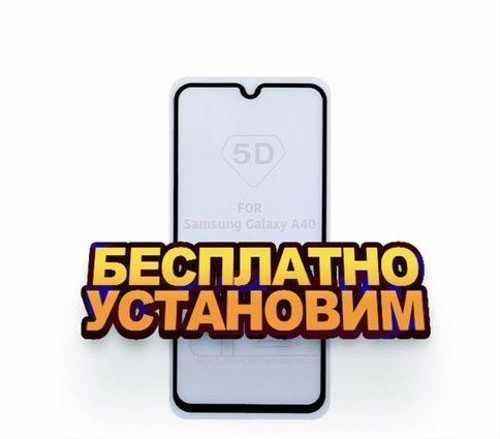 Броне стекло на Redmi Note 10