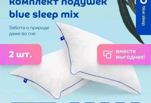 Комплект подушек blue sleep mix 50x68 см, 2 шт