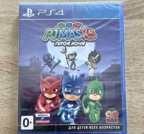 Pj masks герои в ночи ps4