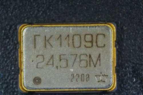 Кварцевый генератор 24,576мГц бмг Россия