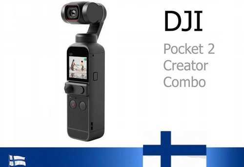 Видеокамера DJI Pocket 2 Creator Combo