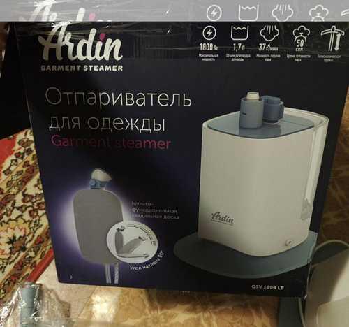 Отпариватель напольный ardin GSV 1894 LT