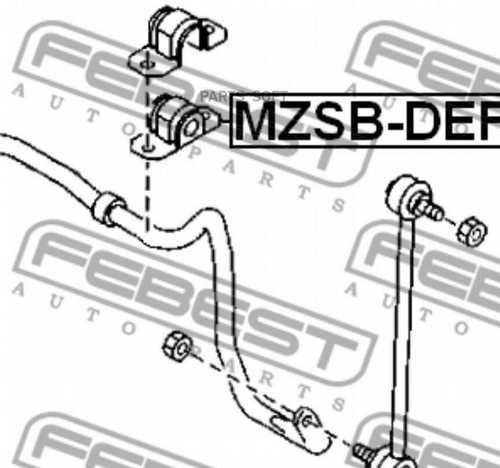 Втулка стабилизатора mazda 2/demio 07- 18мм перед.,mzsbdef,febest