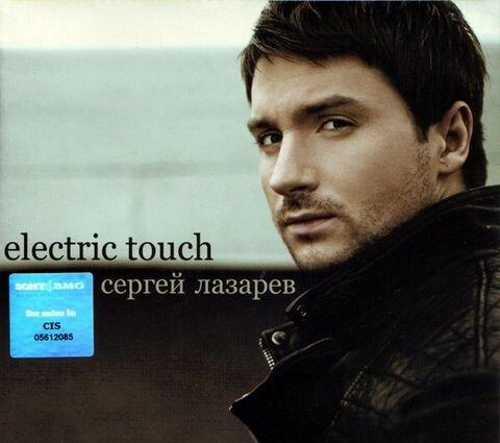 Сергей Лазарев CD Electric Touch новый