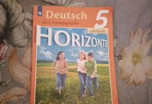 Учебники по немецкому языку 5 класс