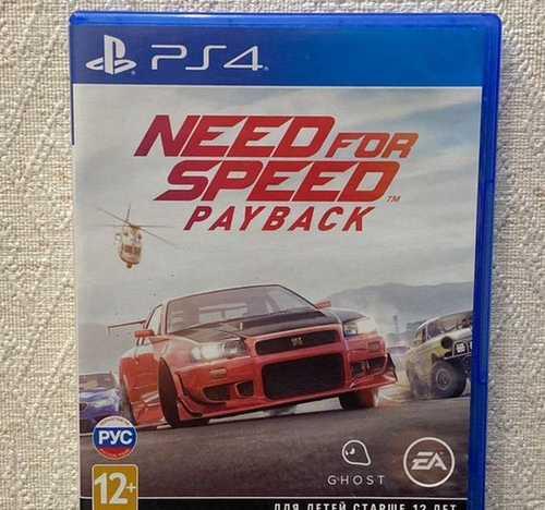 Need for Speed Payback PS4 PS5