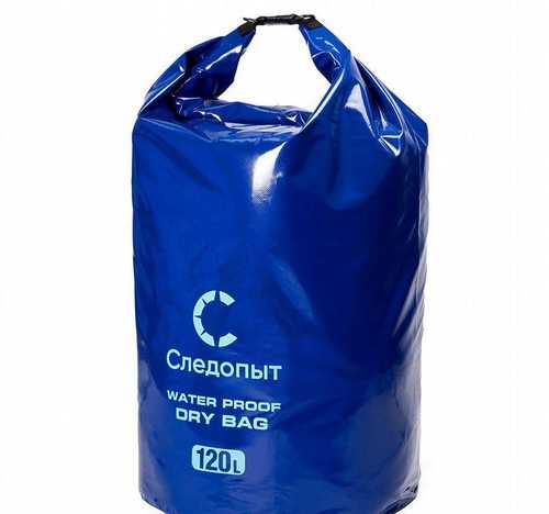 Драйбег Следопыт Dry Bag 120л синий