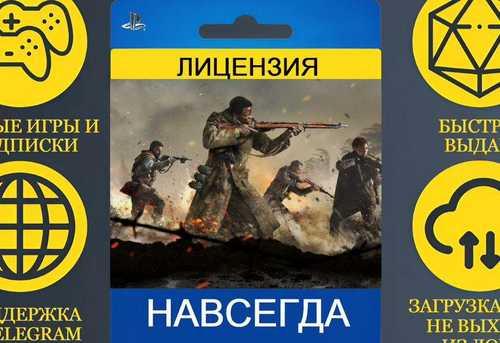 Call Of Duty Vanguard RU PS4/PS5 Навсегда