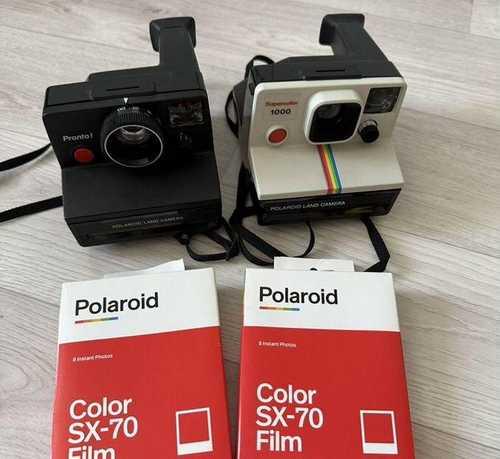 Polaroid sx-70 pronto и supercolor 1000
