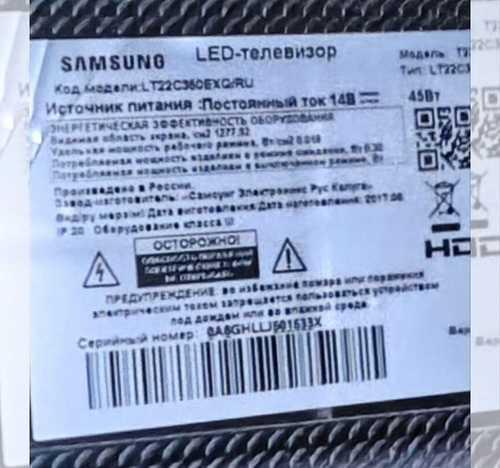 Samsung T22C350EX