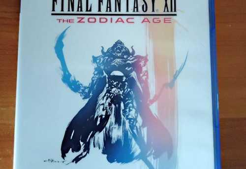 Final Fantasy xii