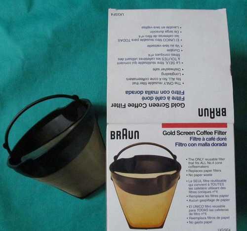 Фильтр для кофеварок Braun Ugsf 4