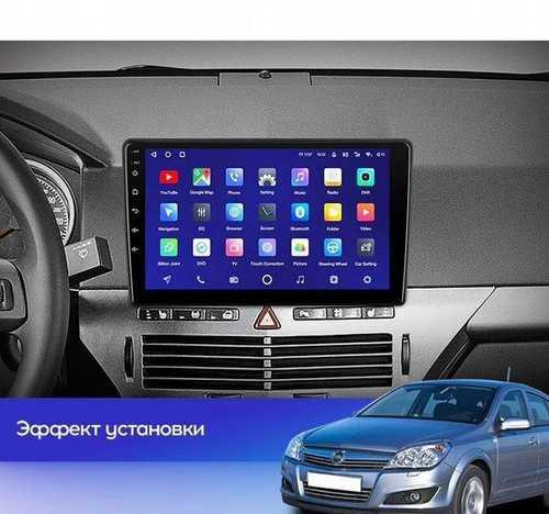 Магнитола Teyes CC3L для Opel Astra H