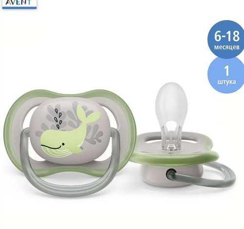 Пустышка Philips Avent Ultra air SCF086/05 с футля