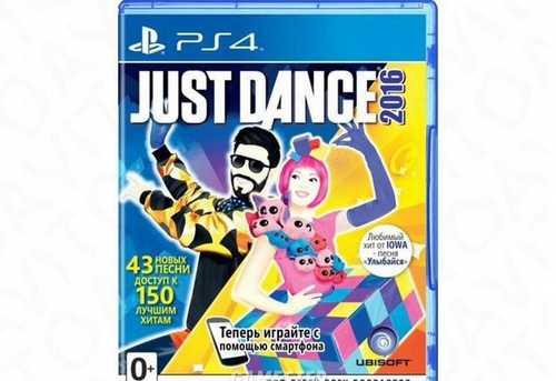 Just Dance 2016 на PS4