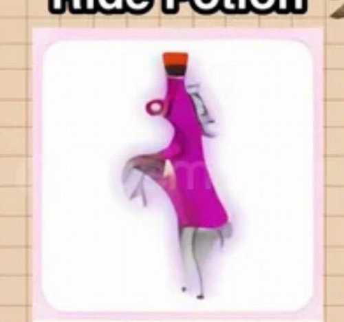 Ride potion