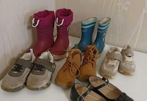 Сапоги, кросовки, туфли,ботинки Размеры с 22 по 26