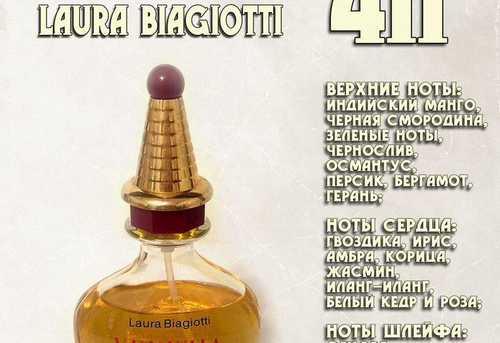 Parfum DE Nathalie 411. / «Venezia»/ Laura Biagiot