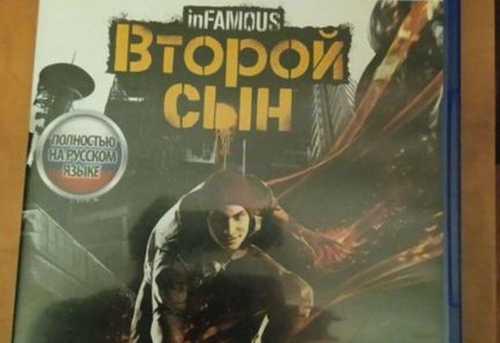 Игра Infamous: Второй сын для PlayStation 4