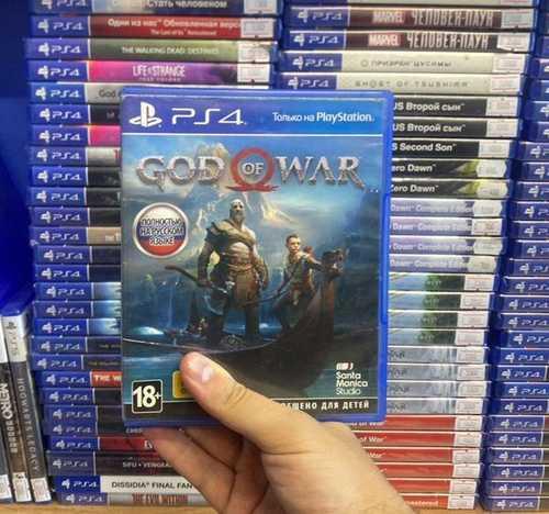 God of war 2018 PS4