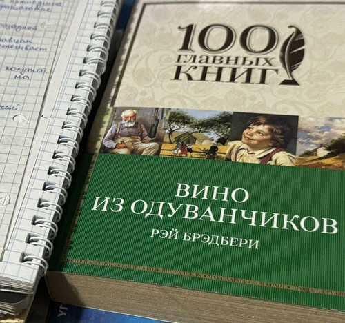 Книги, конспекты лекций по экономике, литература