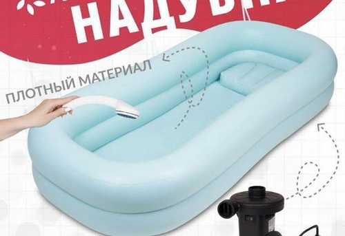 Ванна надувная Armed